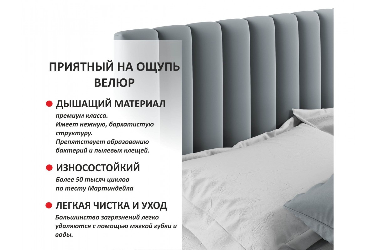 Мягкая кровать Olivia 1600 серая с ящиками, артикул 10311130 купить ...