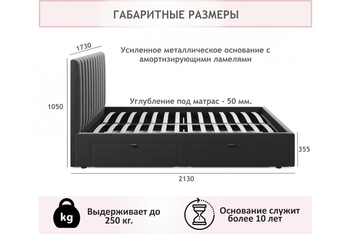 Мягкая кровать Olivia 1600 бежевая с ящиками, артикул 10311131 купить ...